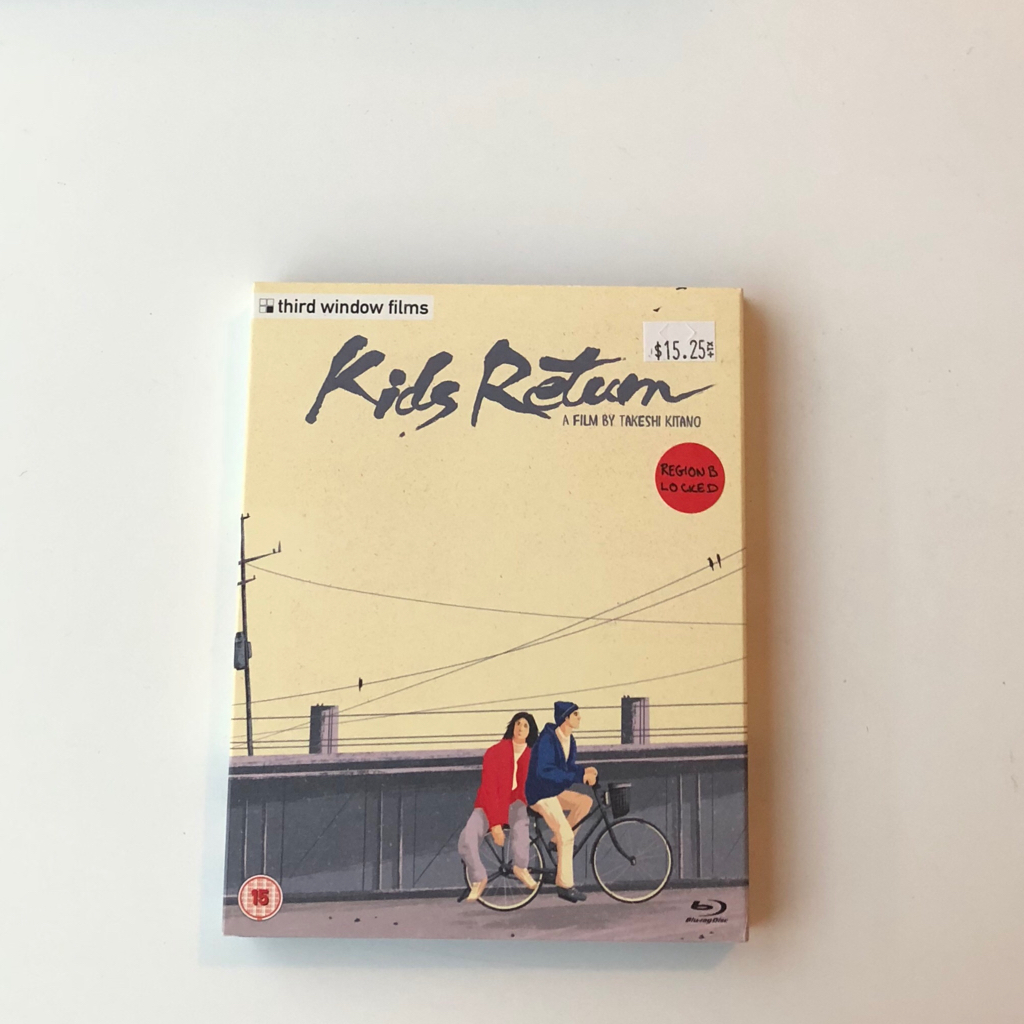 Kids Return - Takeshi Kitano - British Blu-ray